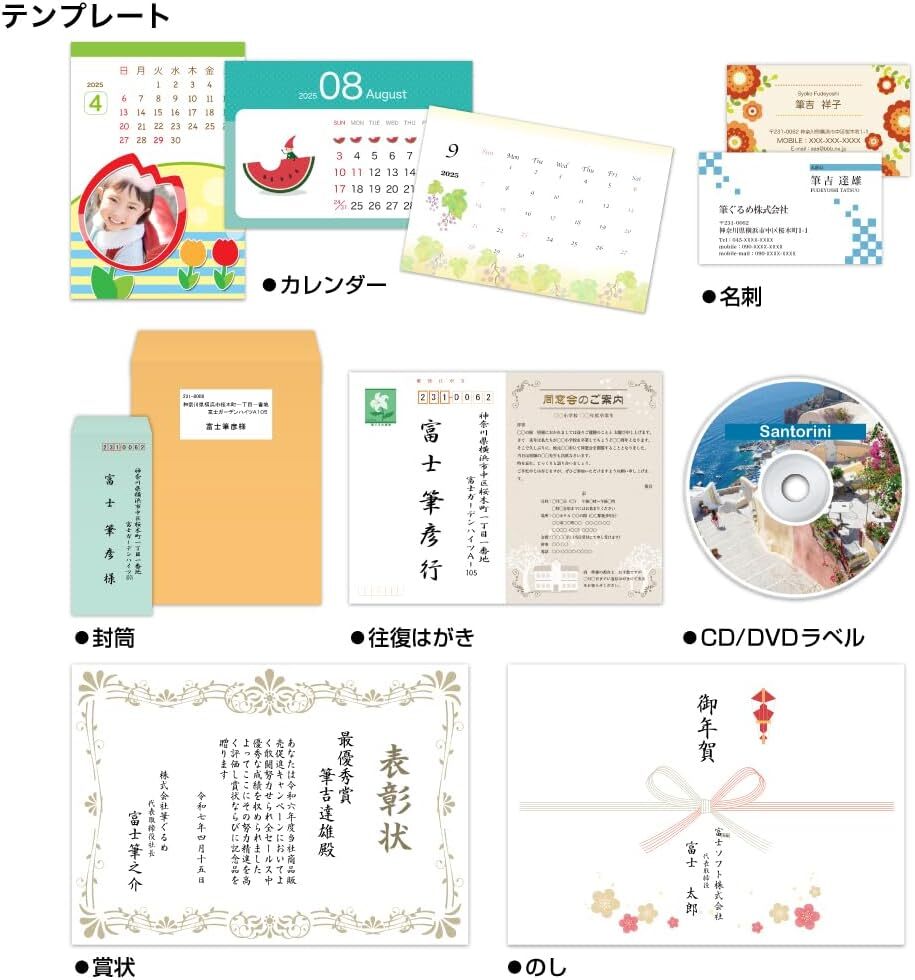 Yahoo!オークション - ジャングル 筆ぐるめ 32 2025年版 【最新版】