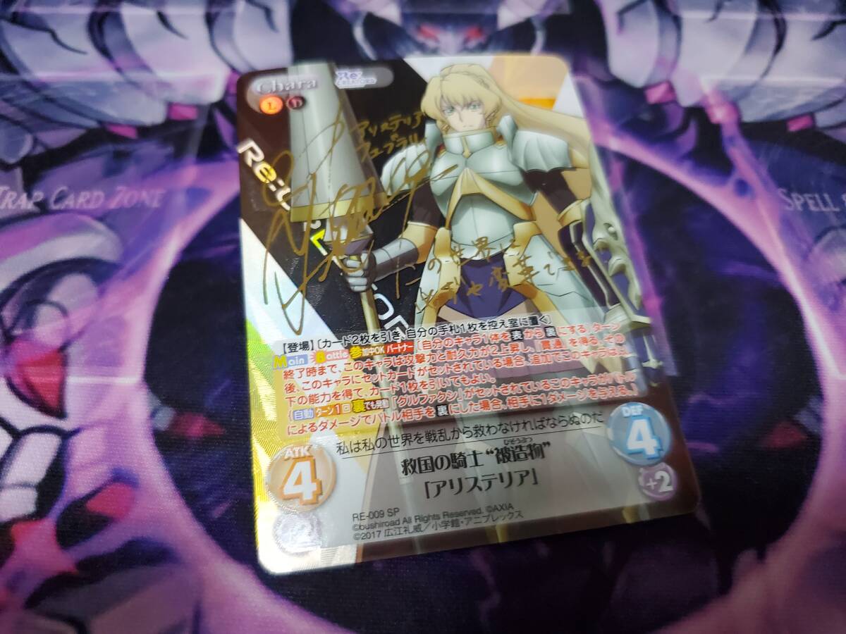 Yahoo!オークション - Chaos TCG カオス SP 救国の騎士“被造物”「ア...