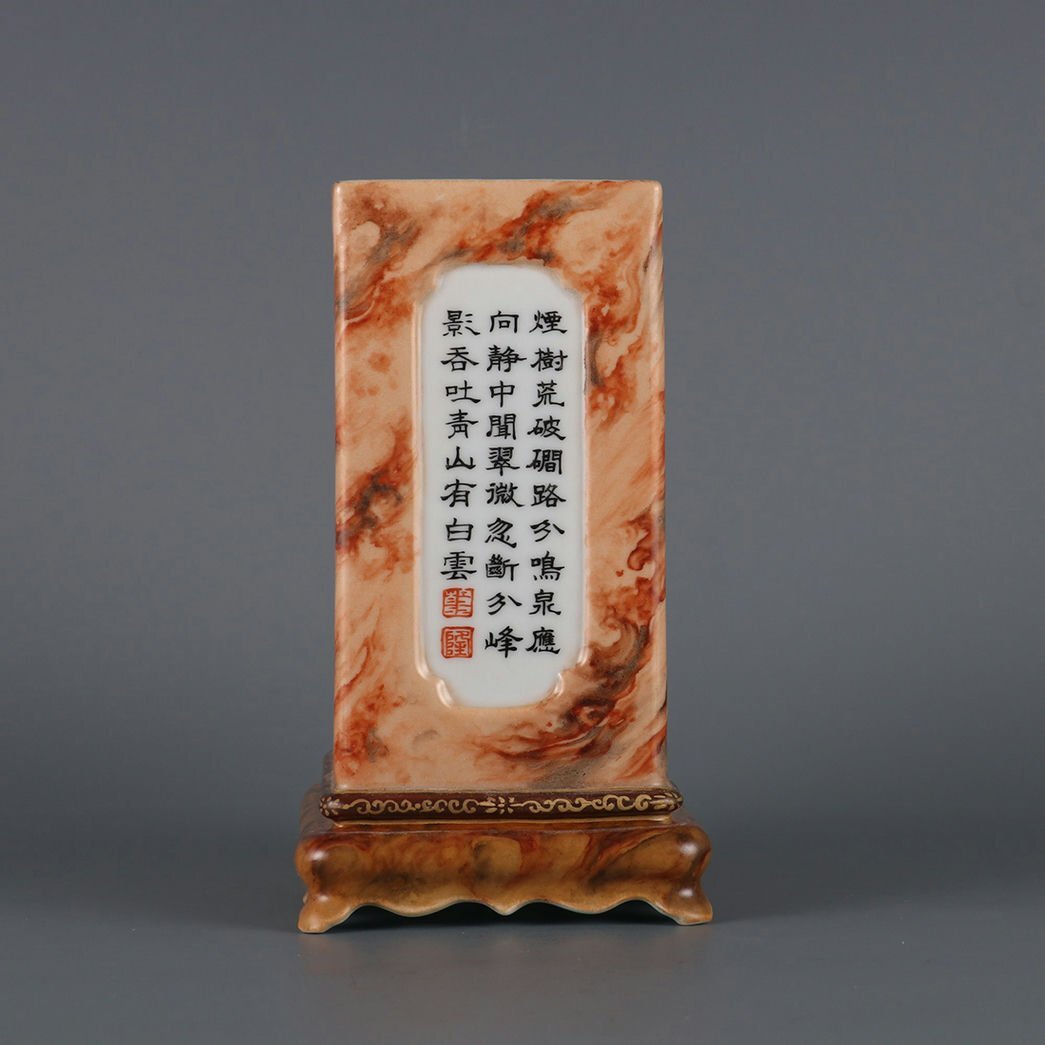 Yahoo!オークション - 観心・時代旧蔵 K342清乾隆年製 木紋釉開光山水...