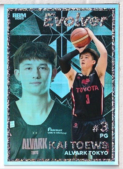 Yahoo!オークション - c31【2024-25 BBM B.league Fast Break 1st Half...