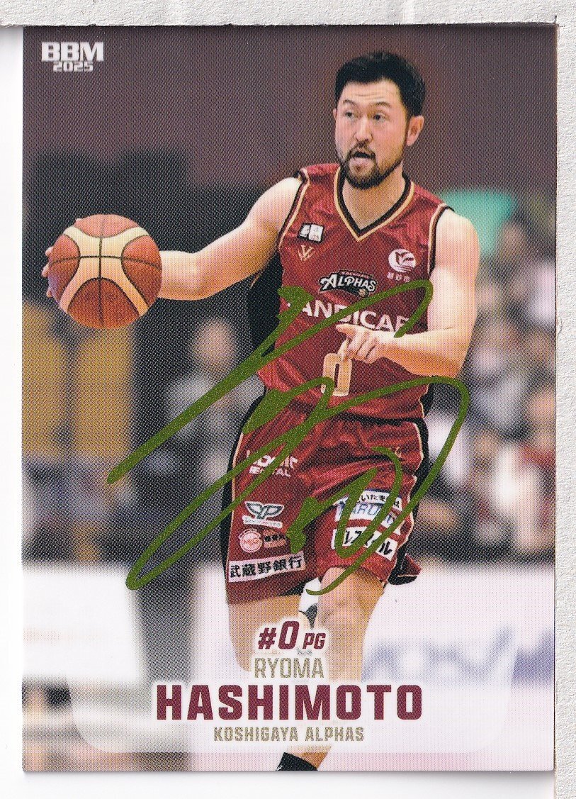 Yahoo!オークション - a39【2024-25 BBM B.league Fast Break 2nd Half...