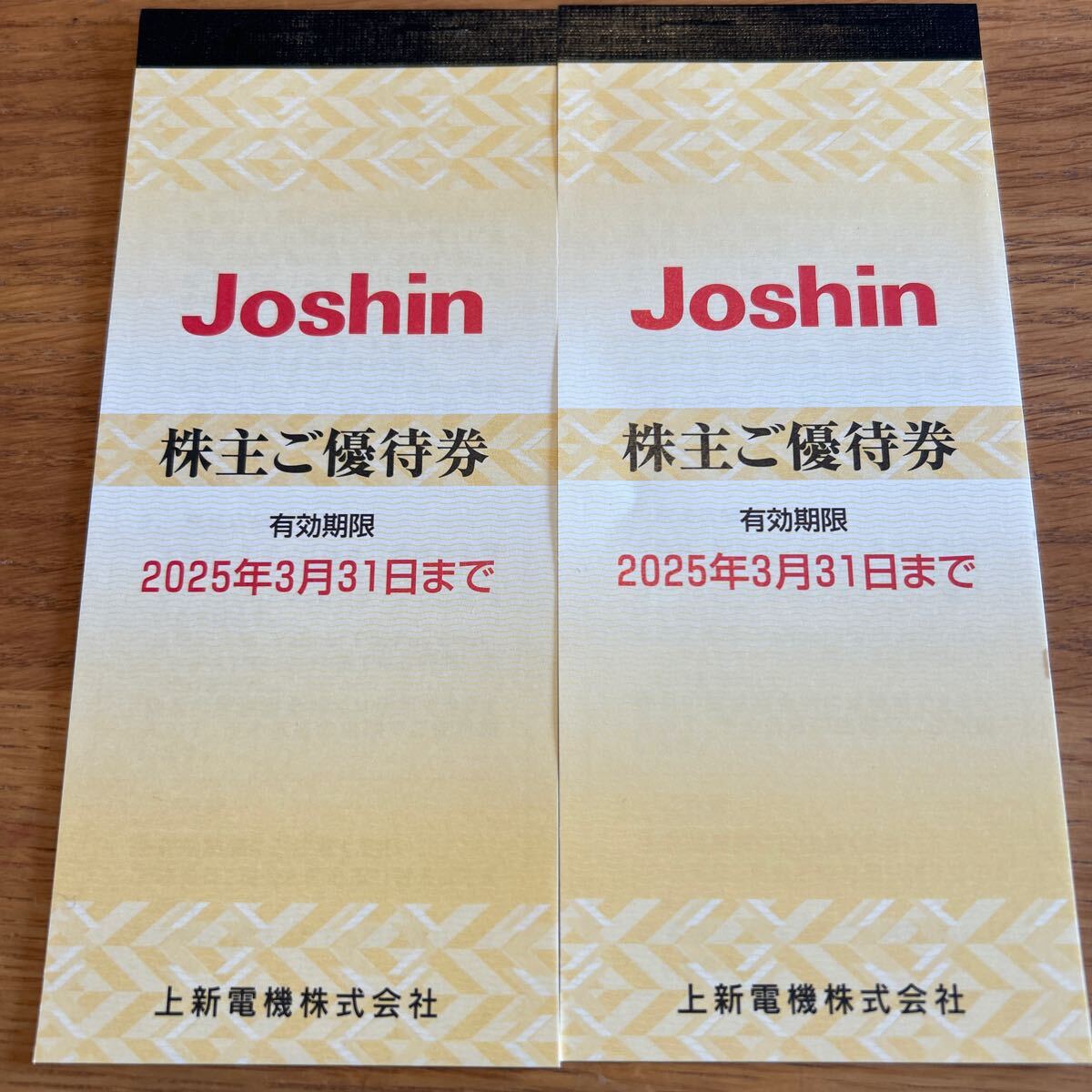 Yahoo!オークション - ジョーシン 株主優待 Joshin 上新電機 2冊