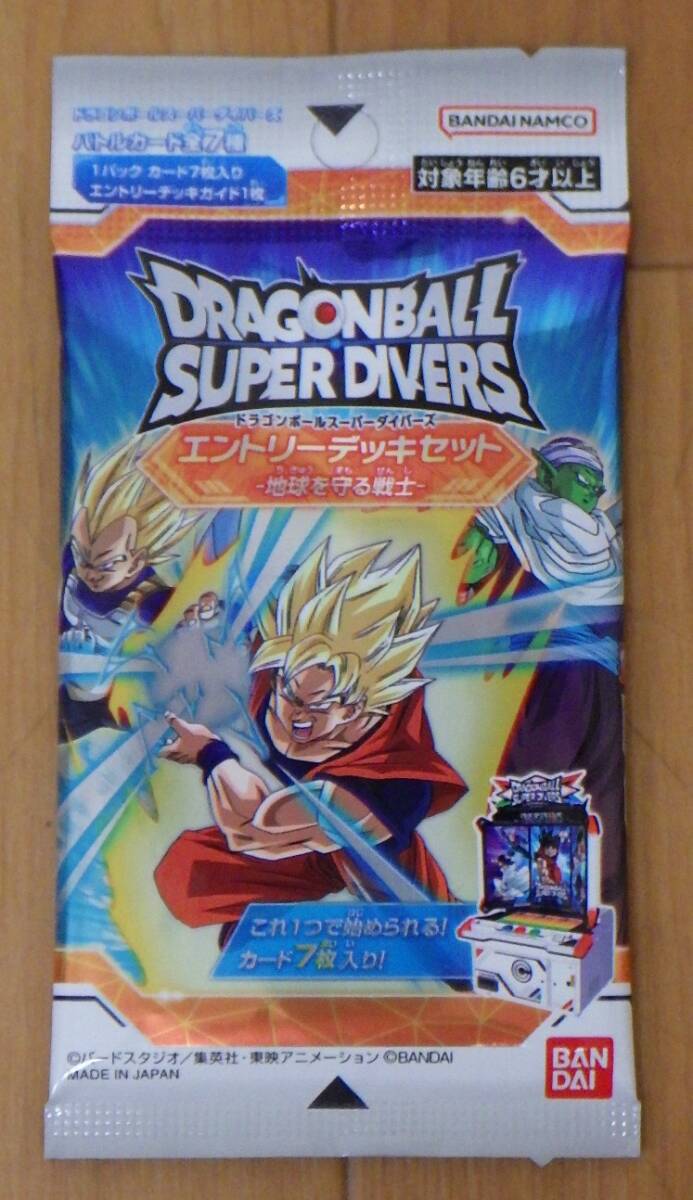 Yahoo!オークション - 【DBSDV】エントリーデッキセット 地球を守る戦...