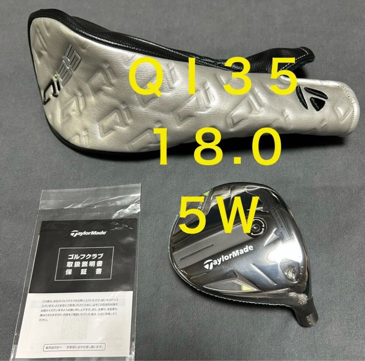 Yahoo!オークション - 新品 QI35 18.0 フェアウェイウッド 5W ヘッド単...