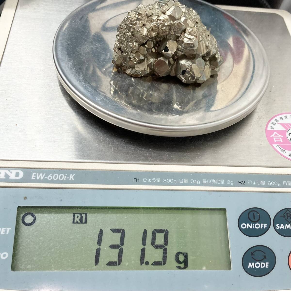 Yahoo!オークション - #15231 黄鉄鉱 パイライト コレクター放出品 131...