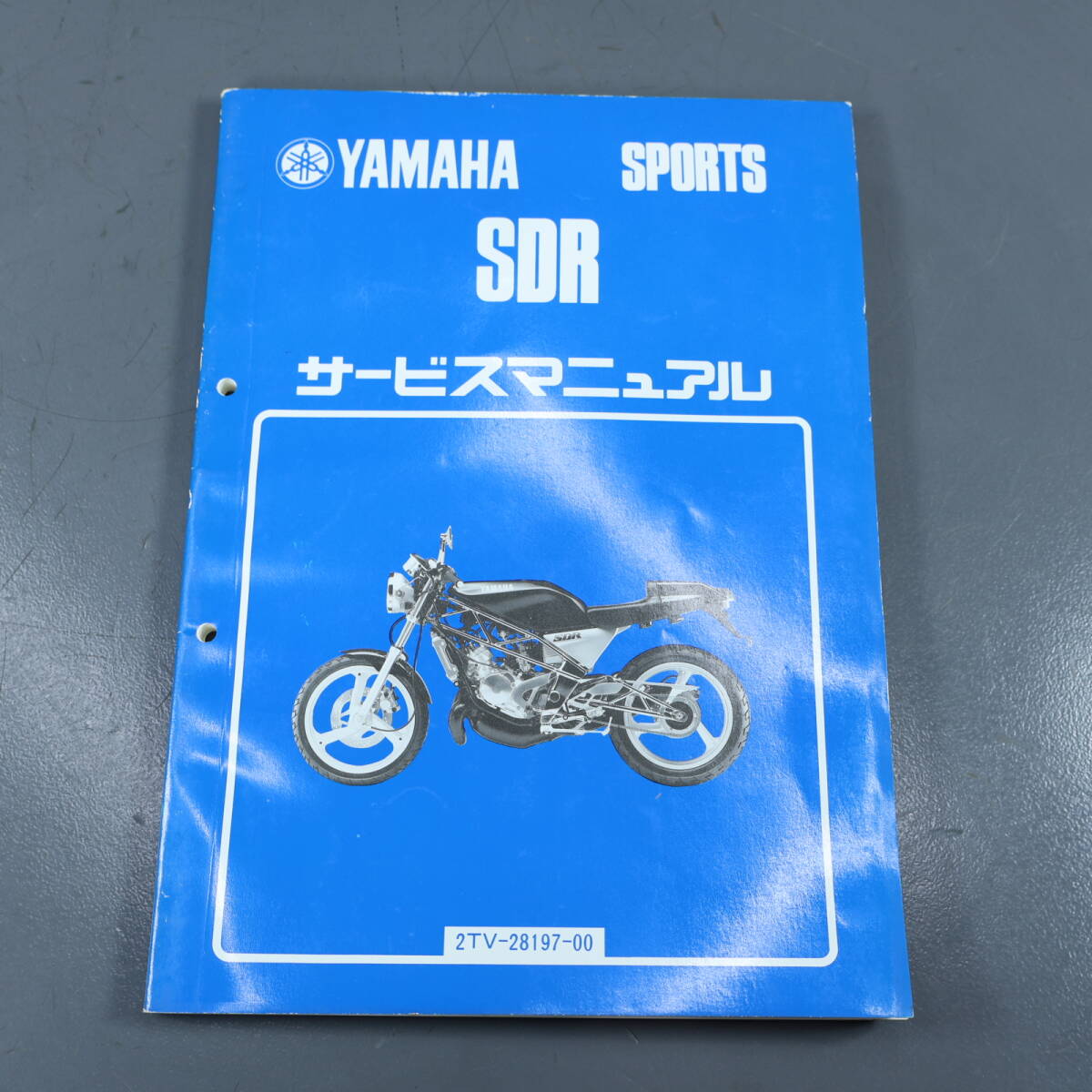 Yahoo!オークション - サービスマニュアル SDR 2TV(BL2039)