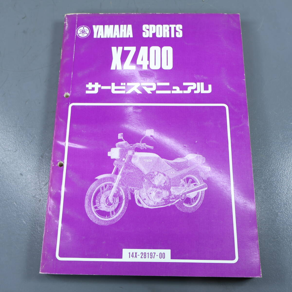 Yahoo!オークション - サービスマニュアル XZ400 14X(BL2048)