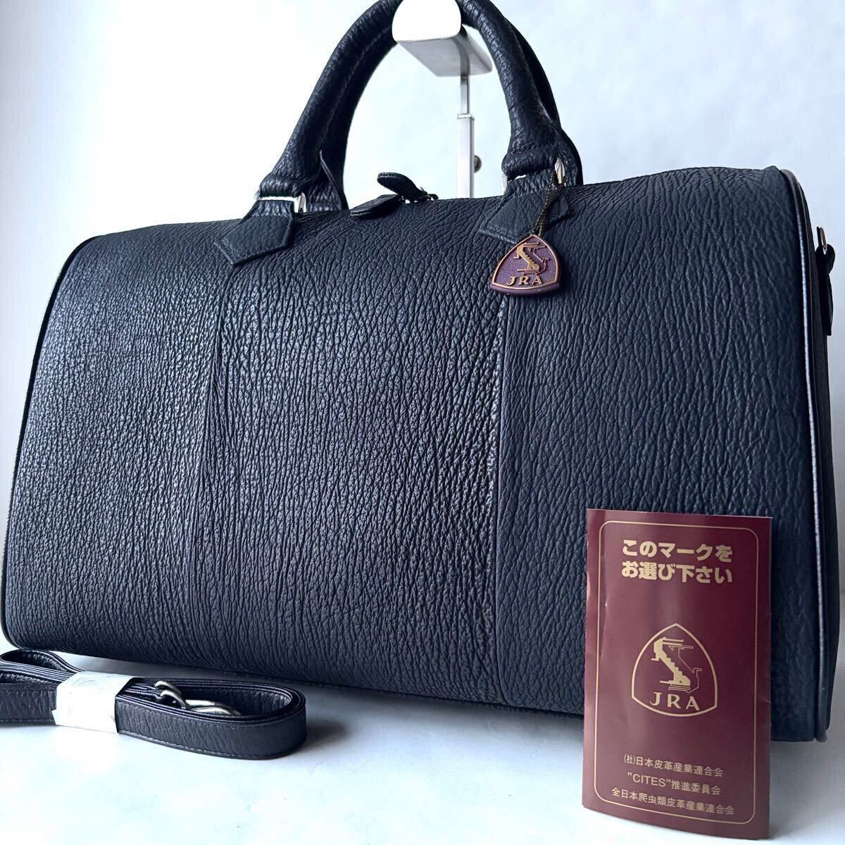 級 JRA シャークレザー 2way ボストンバッグ ショルダーバッグ エキゾチックレザー 鮫 サメ革 本革 ブラック 黒 旅行鞄 大容量 A4(ボストンバッグ)｜売買されたオークション情報 ...