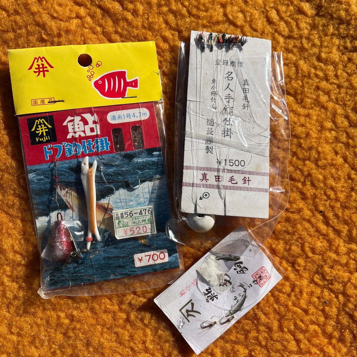 鮎釣り ドブ釣り仕掛け アユ 毛鉤 毛ばり 3個セット まとめ売り 釣具 真田毛針-其他–日本Yahoo!拍賣｜MYDAY代標代購網、海外購物第一站