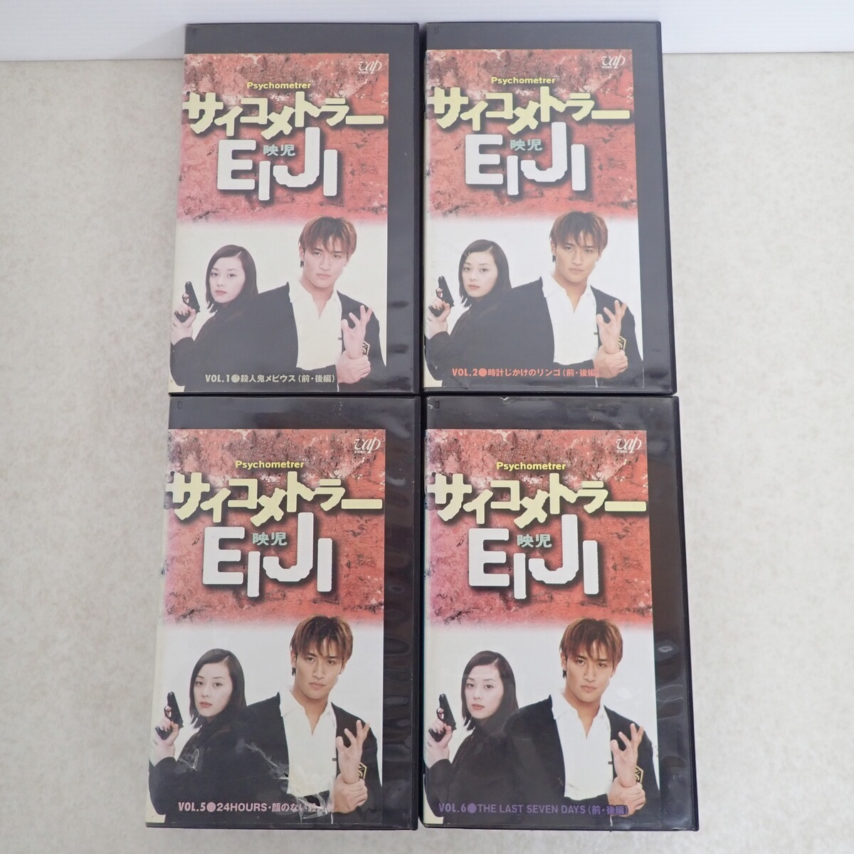 Yahoo!オークション - VHS サイコメトラー EIJI VOL.1/VOL.2/VOL.5/VOL...