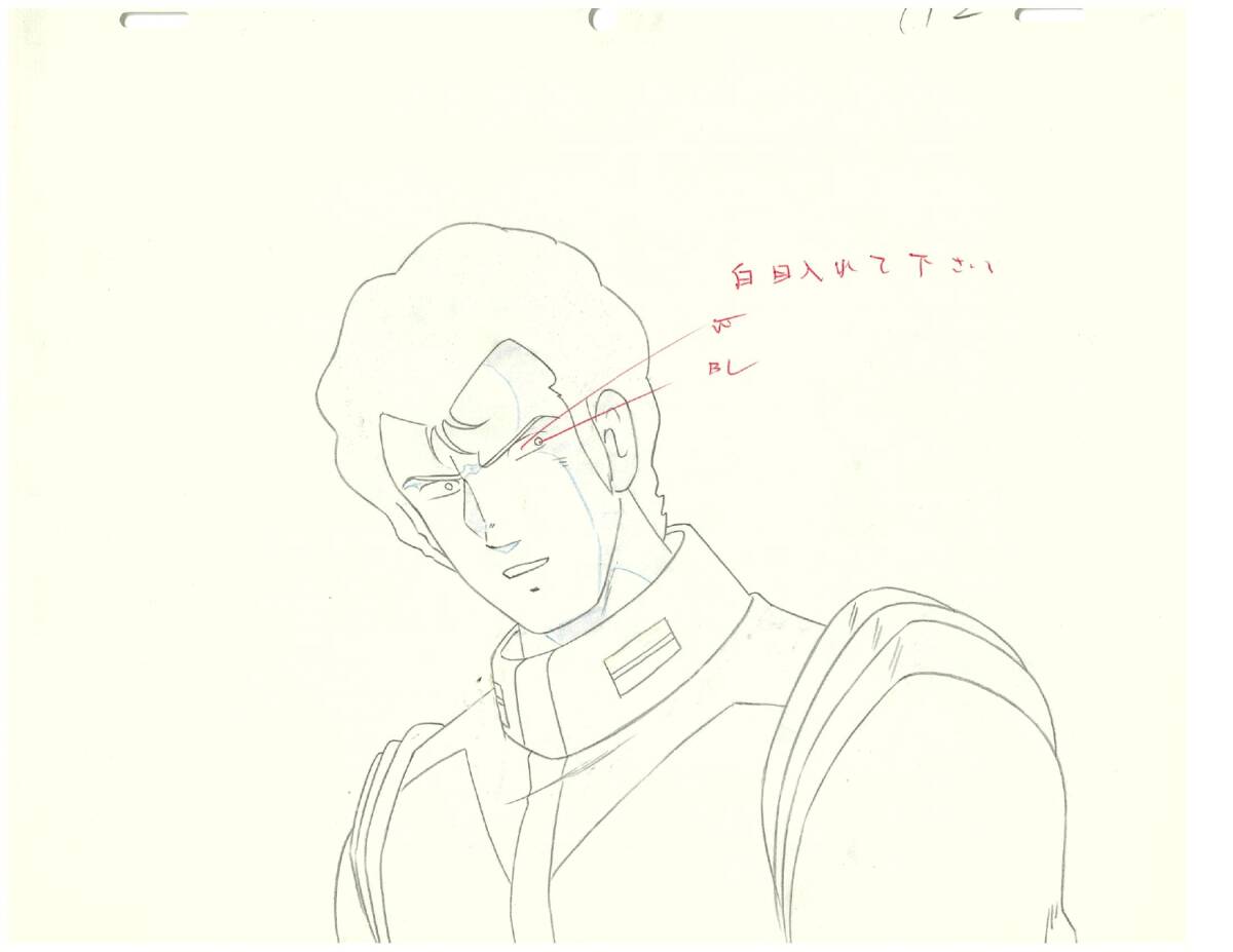 Yahoo!オークション - 機動戦士ガンダム 動画10枚越え ブライト 検索用...