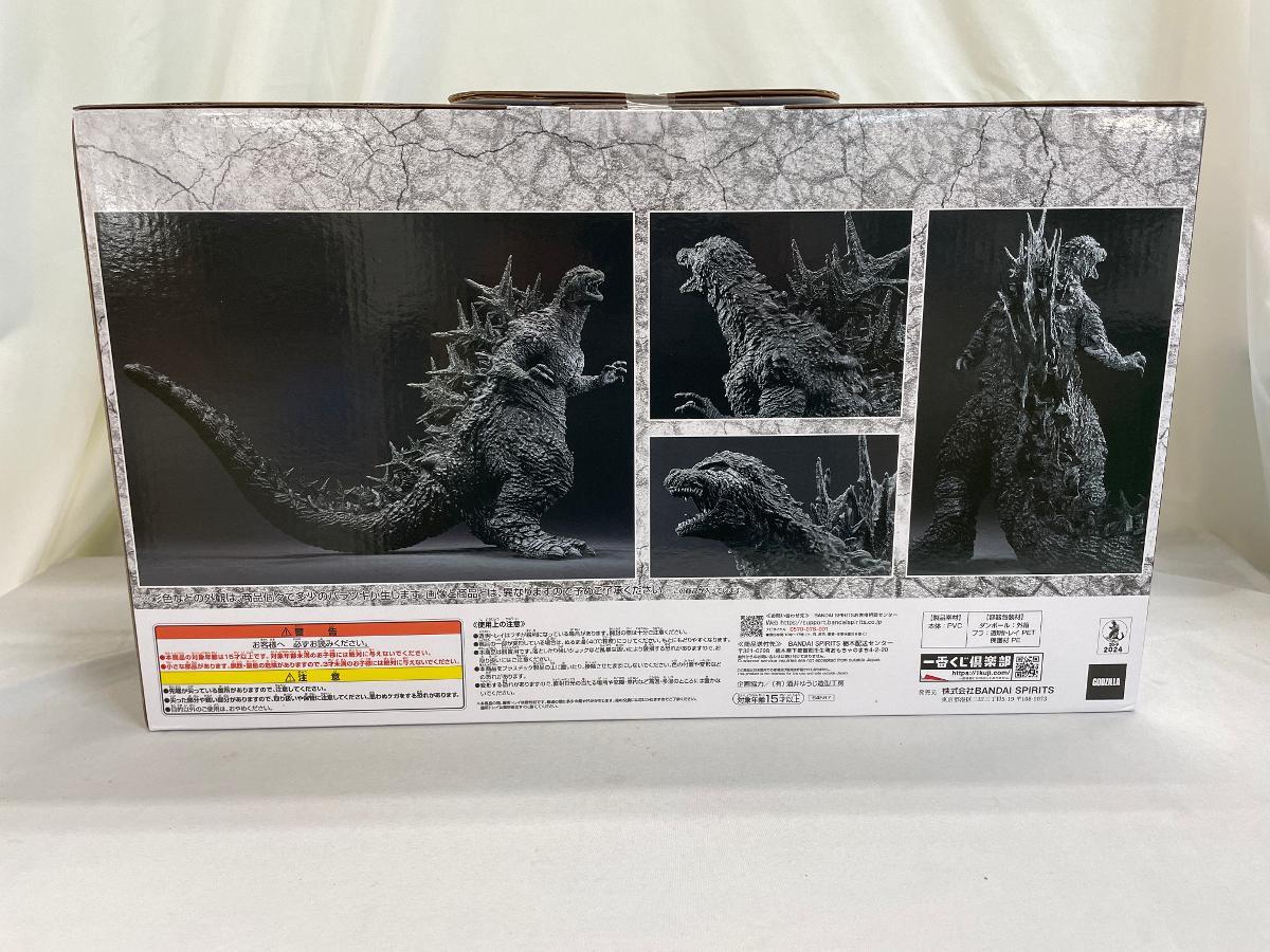 1円~】【未開封】ラストワン賞 ゴジラ(2023) SOFVICS 1円~】【未開封】ラストワン賞 ゴジラ(2023) SOFVICS