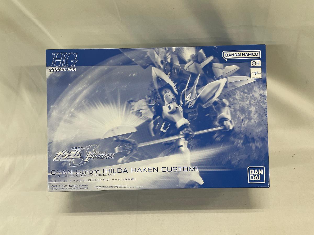 未開封】1/144 HG ギャンシュトローム(ヒルダ・ハーケン専用機 未開封】1/144 HG ギャンシュトローム(ヒルダ・ハーケン専用機