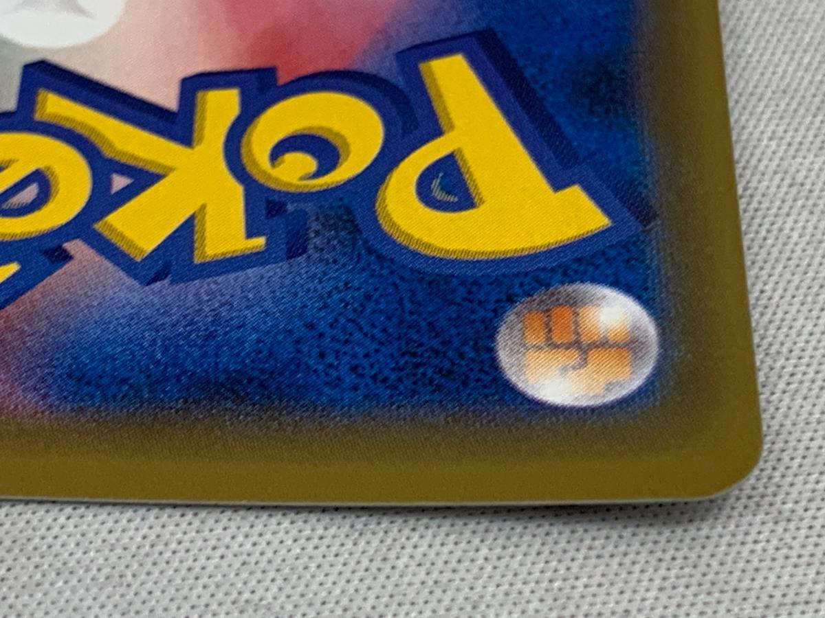 Yahoo!オークション - リーリエ SR [コレクション ムーン] SM1M 066/06...