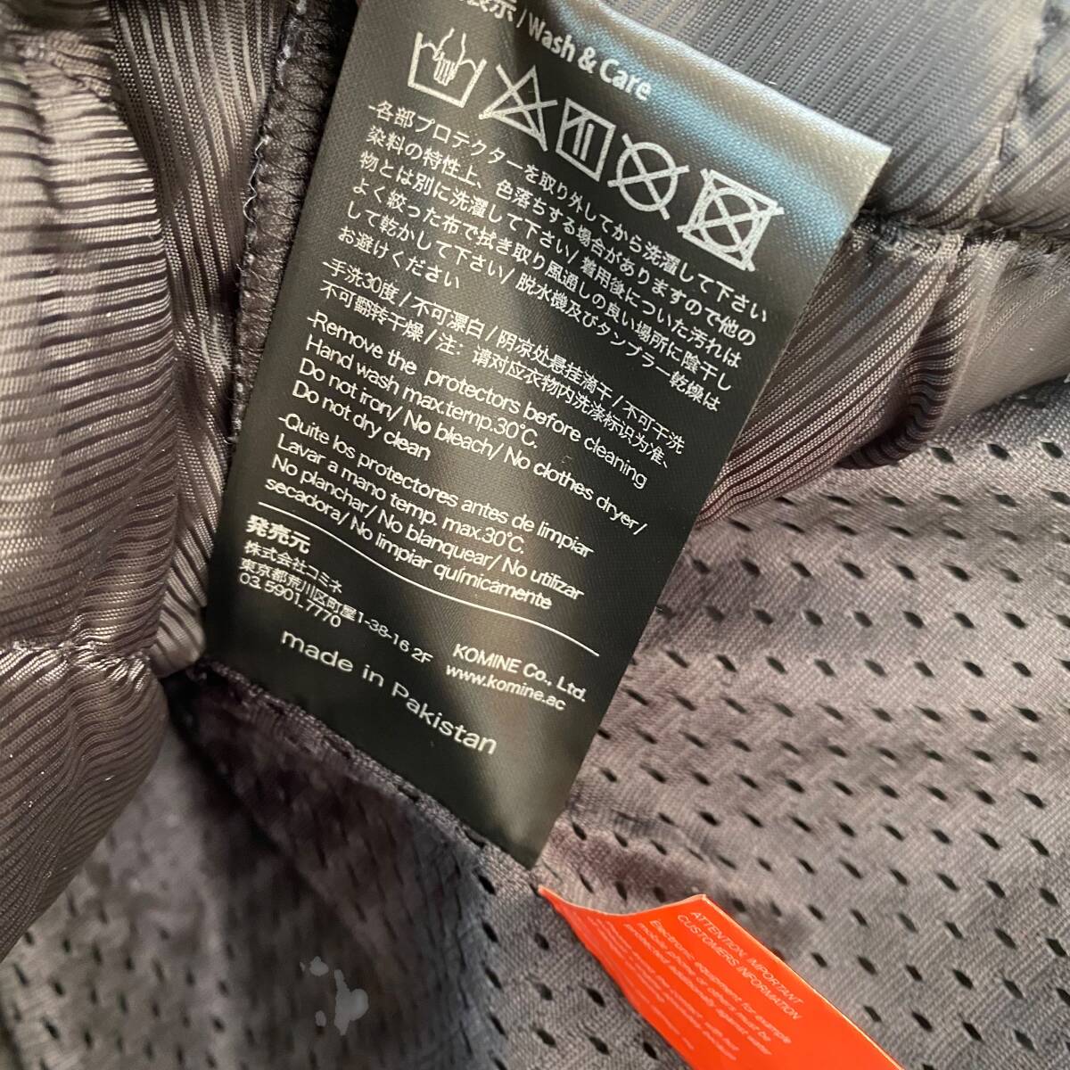 Yahoo!オークション - 【未使用品】 KOMINE コミネ JK-603 プロテクト...