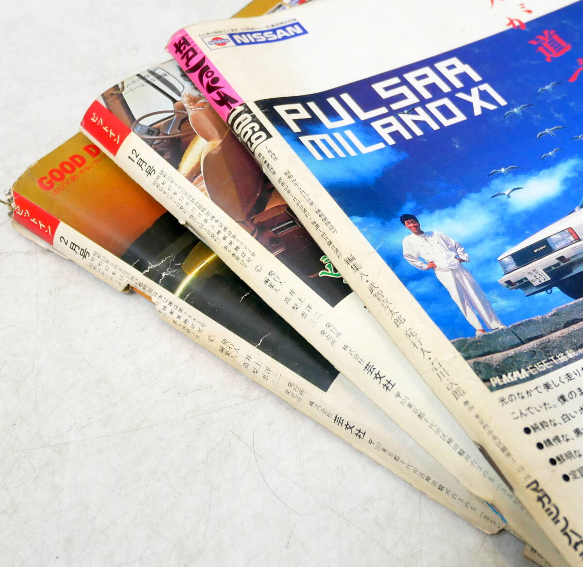 Yahoo!オークション - (R702-H232) 平凡パンチ MR.DANDY デラべっぴん...