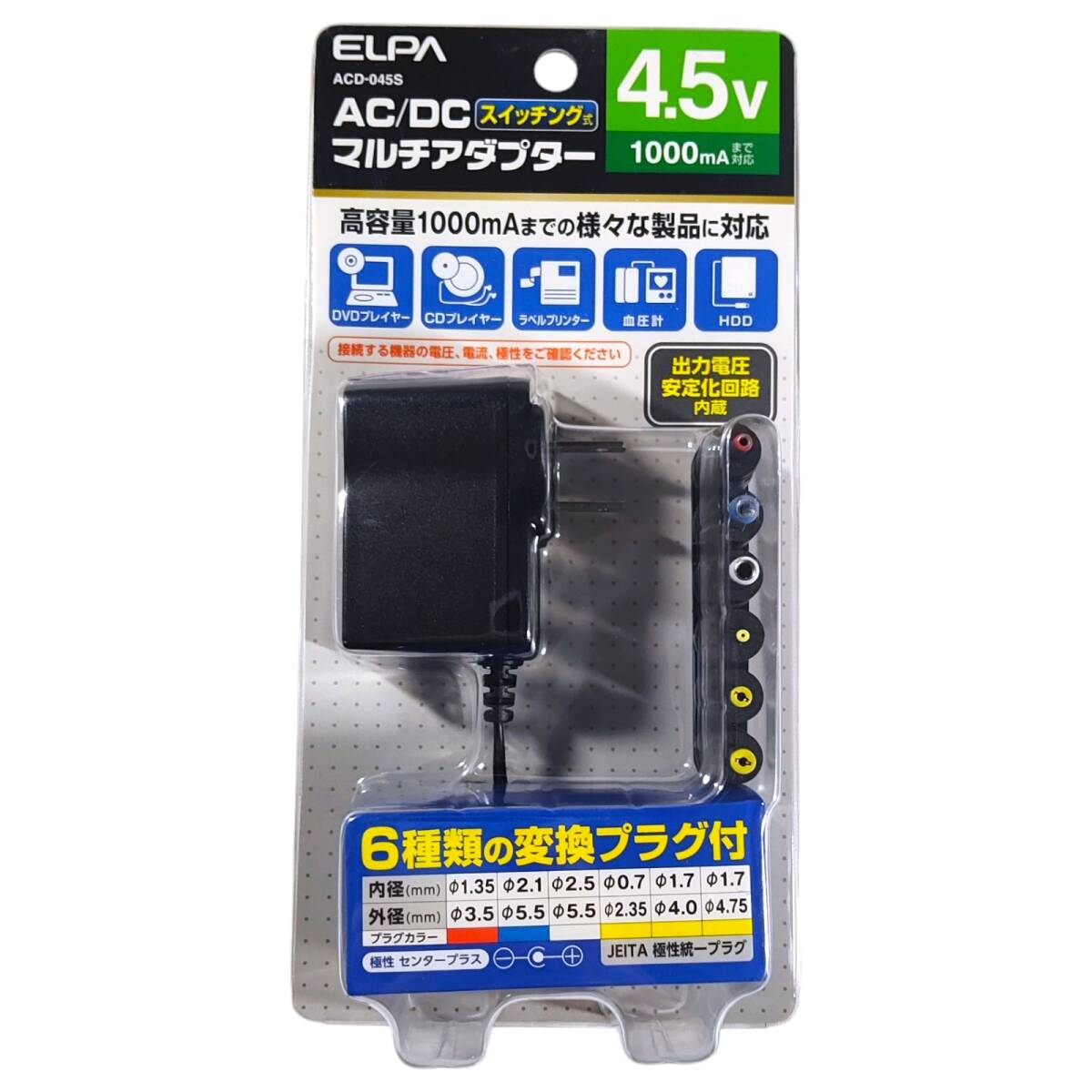 Yahoo!オークション - ELPA AC-DCマルチアダプター 変換アダプタ AC100...