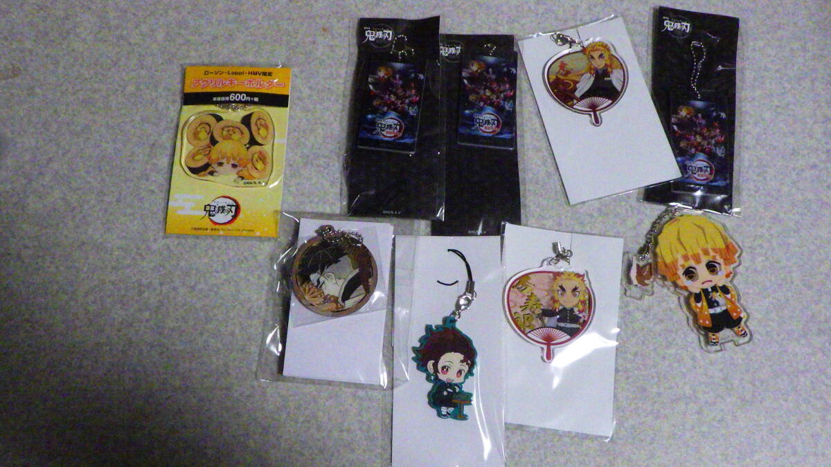 Yahoo!オークション - A396(3.3/10) 鬼滅の刃 キーホルダー等まとめて