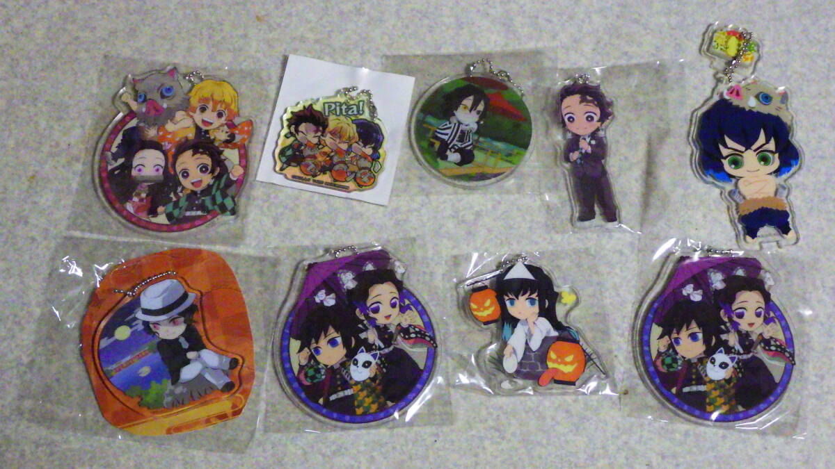 Yahoo!オークション - A407(2.5/10) 鬼滅の刃 キーホルダーまとめて