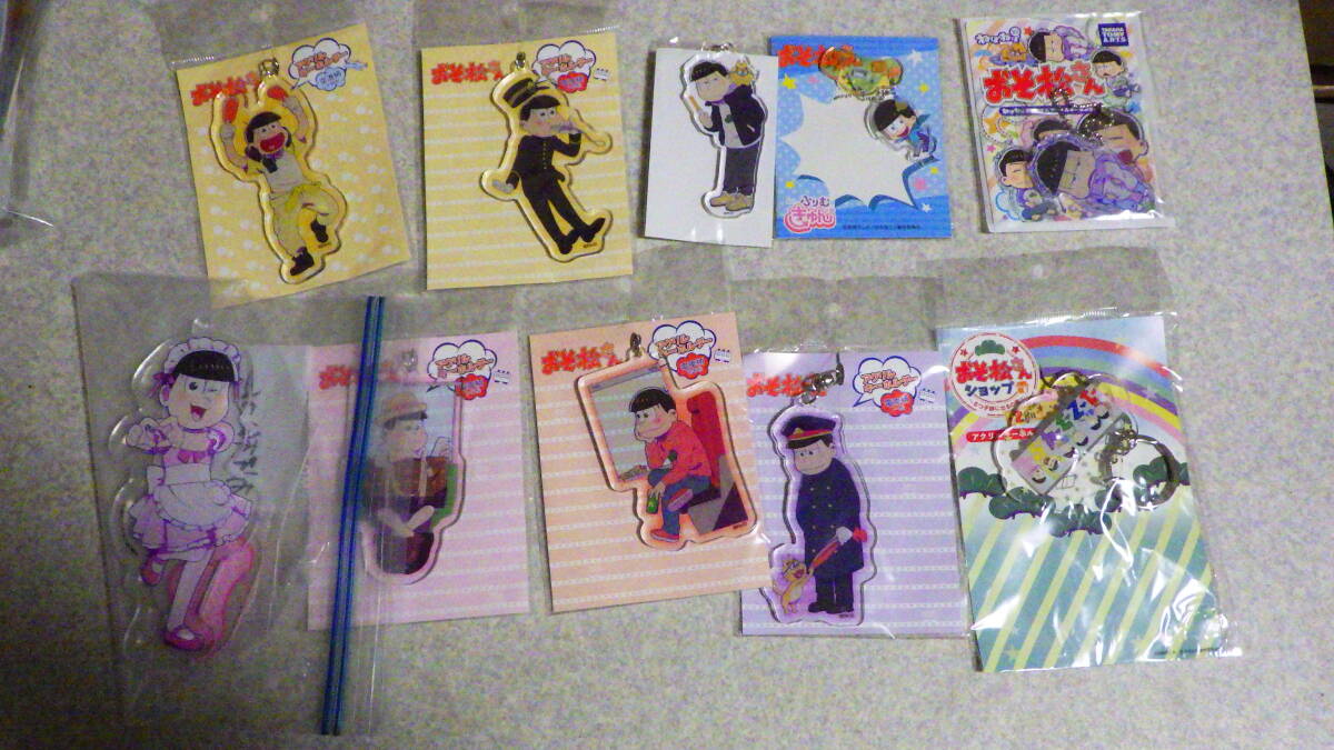 Yahoo!オークション - A136(5/10) おそ松さん キーホルダーまとめて