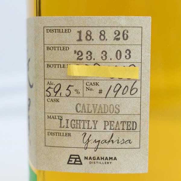 Yahoo!オークション - 1円~長濱 シングルモルト カルヴァドスカスク 20...