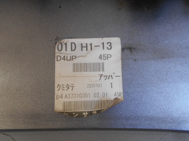 Yahoo!オークション - 綺麗 DJ5FS DJ MAZDA2 マツダ2 フロントアッパー...