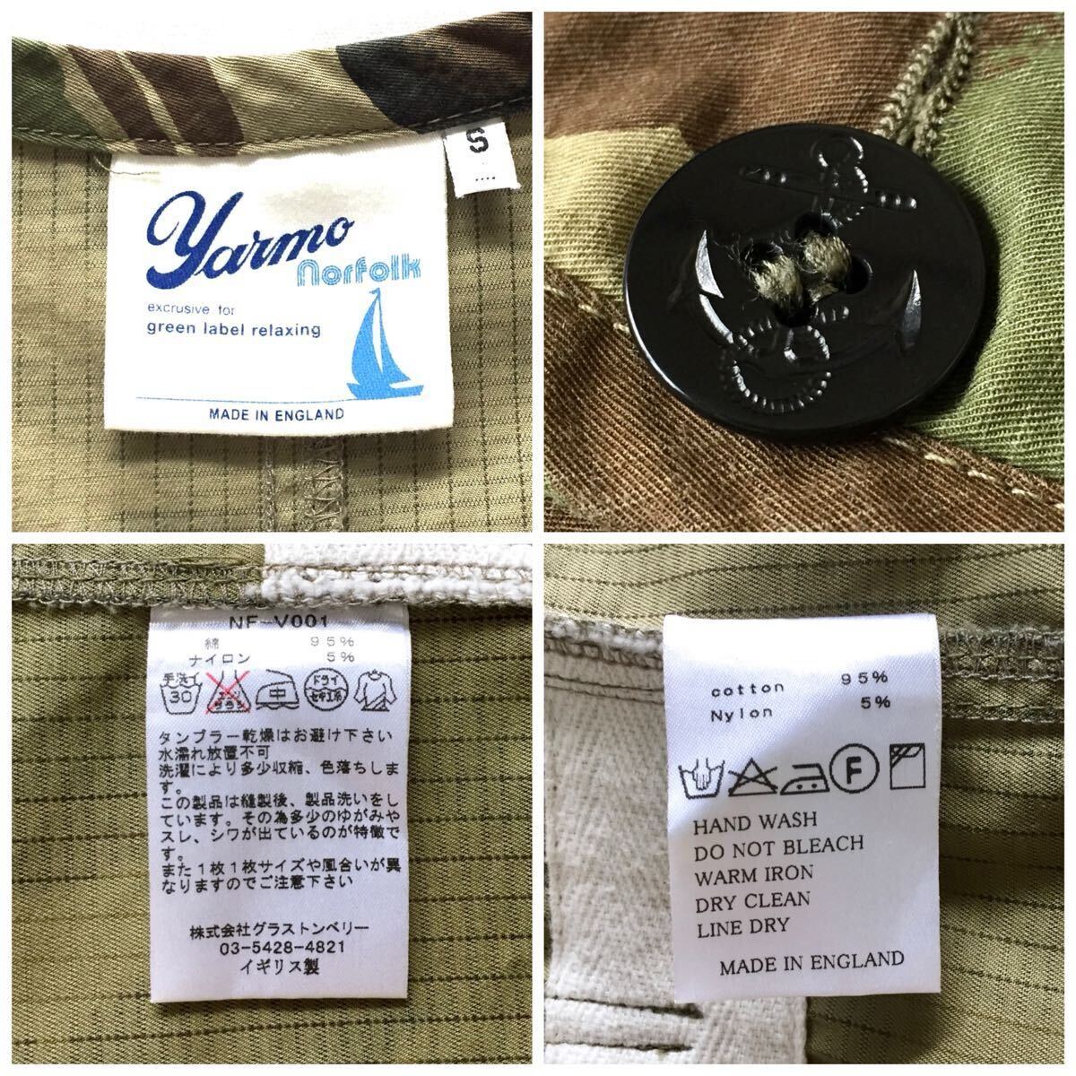 Yahoo!オークション - 美品 Yarmo UNITED ARROWS green label relaxing...