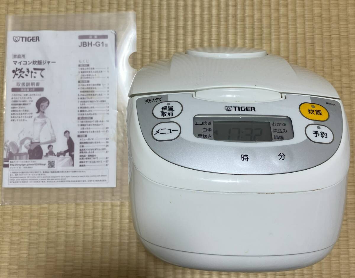 Yahoo!オークション - TIGER JBH-G1型 タイガー マイコン炊飯ジャー 炊...