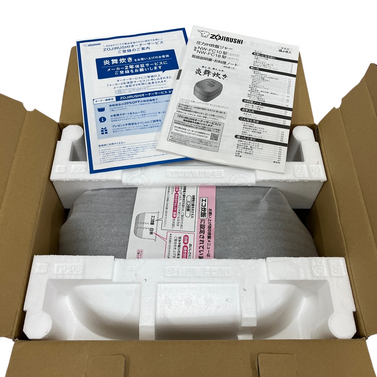 Yahoo!オークション - 象印 炎舞炊き 圧力IH炊飯ジャー NW-FC18-BZ 炊...