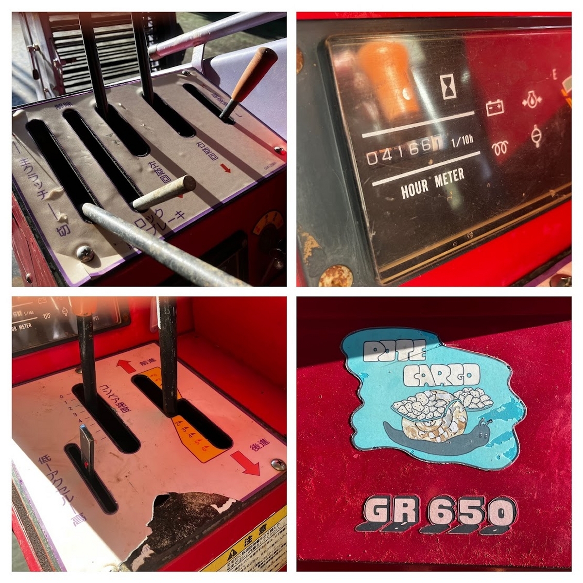 Yahoo!オークション - 【引取限定】茨城県 ニプロ ポテカルゴ GR650 い...