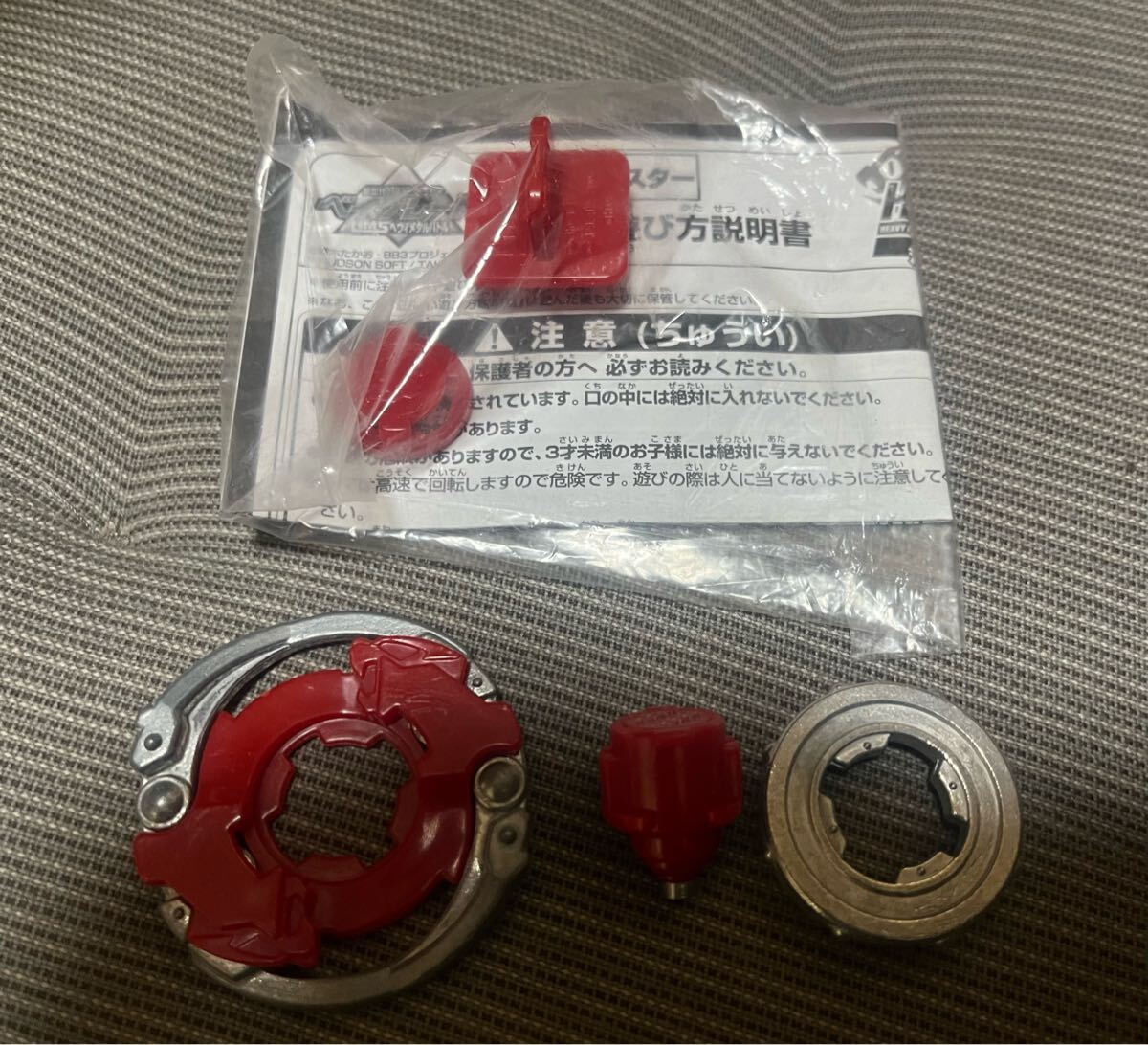 Yahoo!オークション - ベイブレード HMSランダムブースターACT2 デスガ...