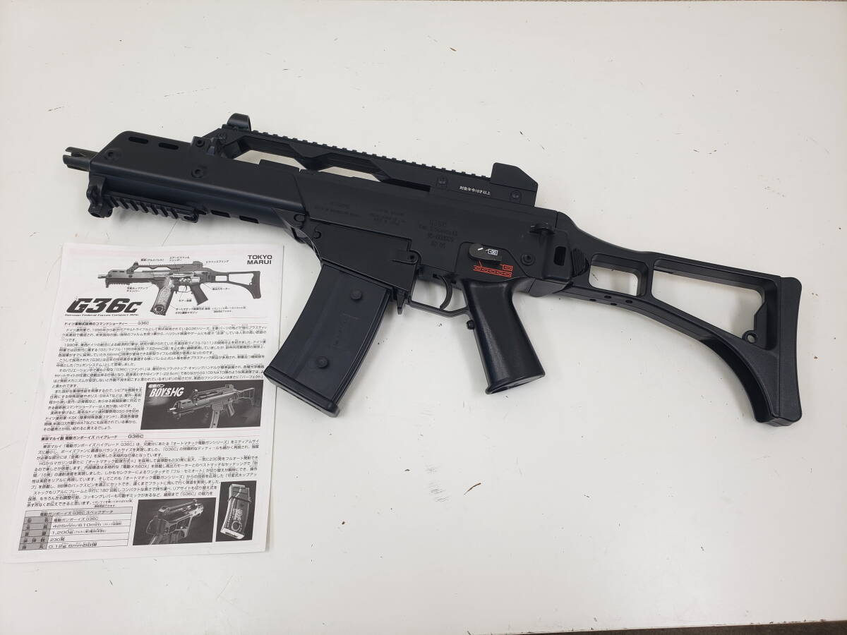 Yahoo!オークション - TOKYOMARUI 東京マルイ G36C kai.5.56mm×45 85-...