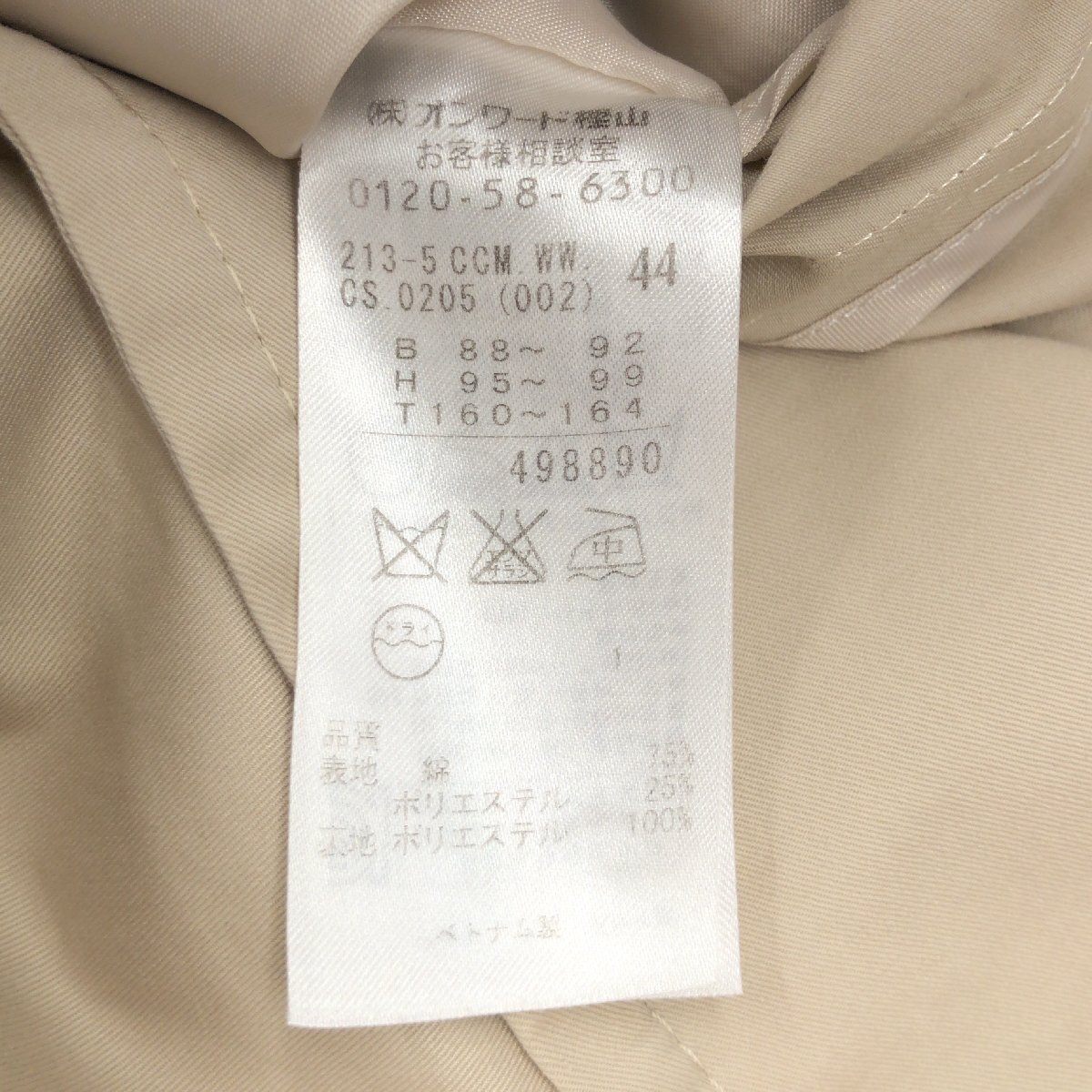 Yahoo!オークション - 23区 ニジュウサンク コットン トレンチコート ...