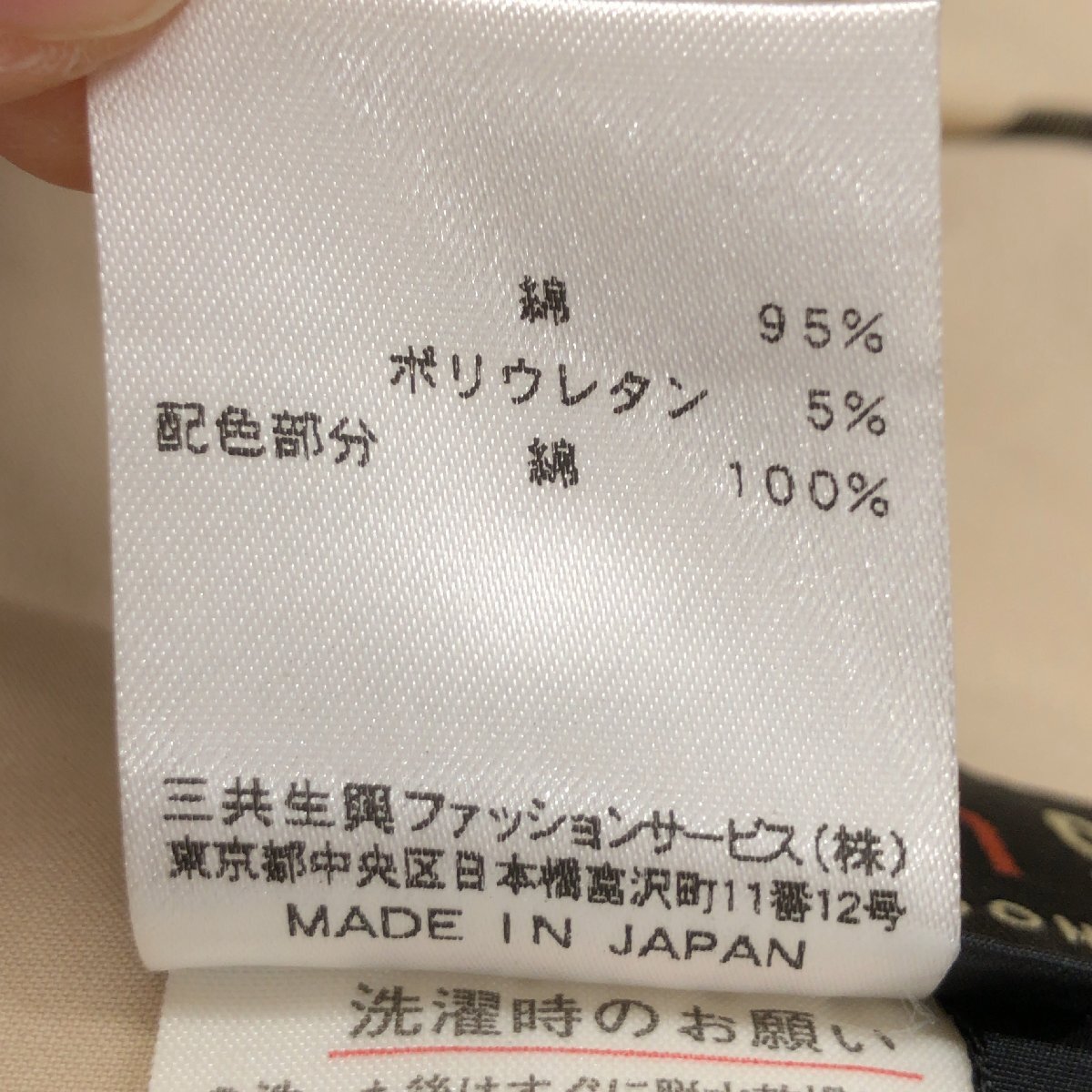 Yahoo!オークション - DAKS ダックス ストレッチ コットン スラックス ...