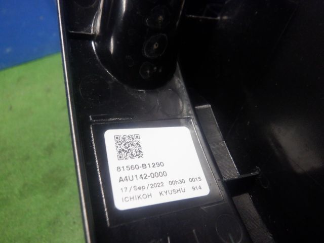 Yahoo!オークション - ロッキー ハイブリッド 5AA-A202S プレミアムG ...