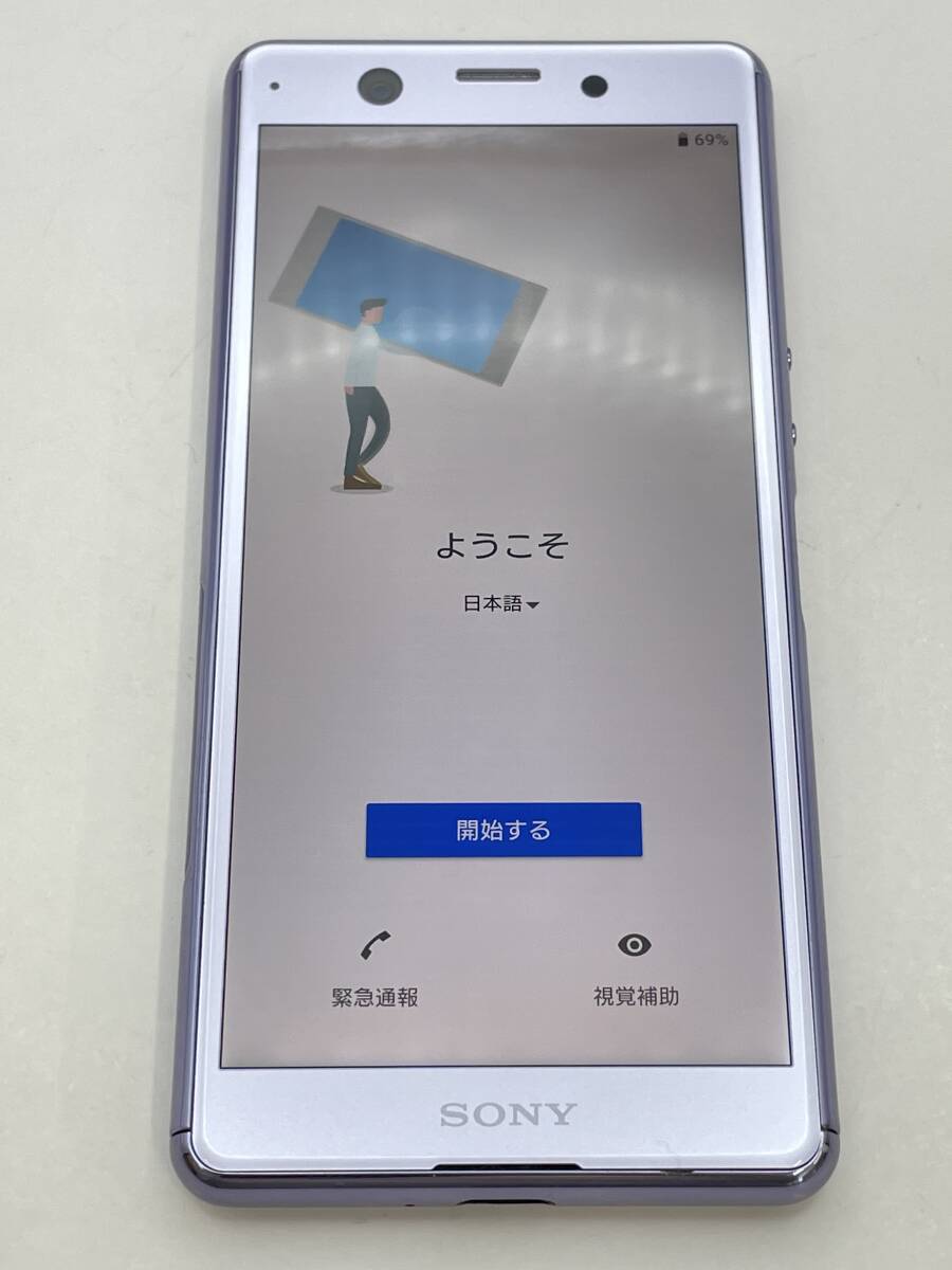 Yahoo!オークション - A-1399【爆速発送・土日発送可】Xperia Ace (J31...