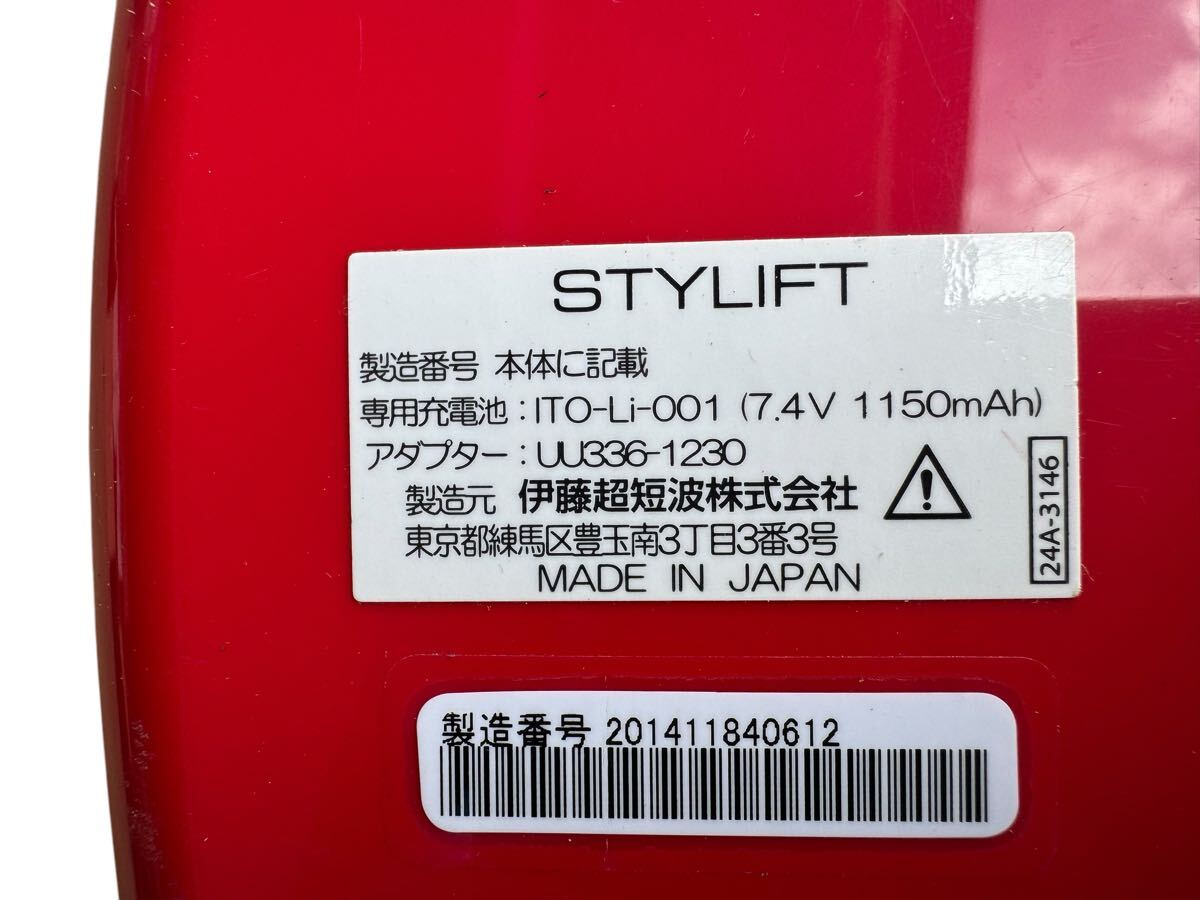 Yahoo!オークション - a1807) 伊藤超短波株式会社 STYLIFT スタイリフ...