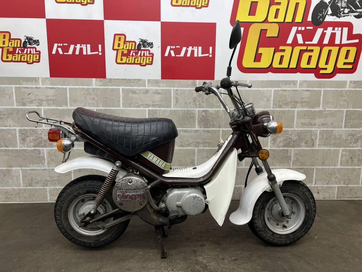 Yahoo!オークション - YAMAHA ヤマハ CHAPPY チャッピー 439 販売証明...