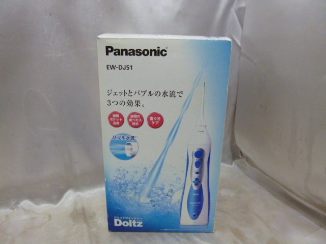 Yahoo!オークション - Panasonic パナソニック EW-DJ51 ジェットウォッ...