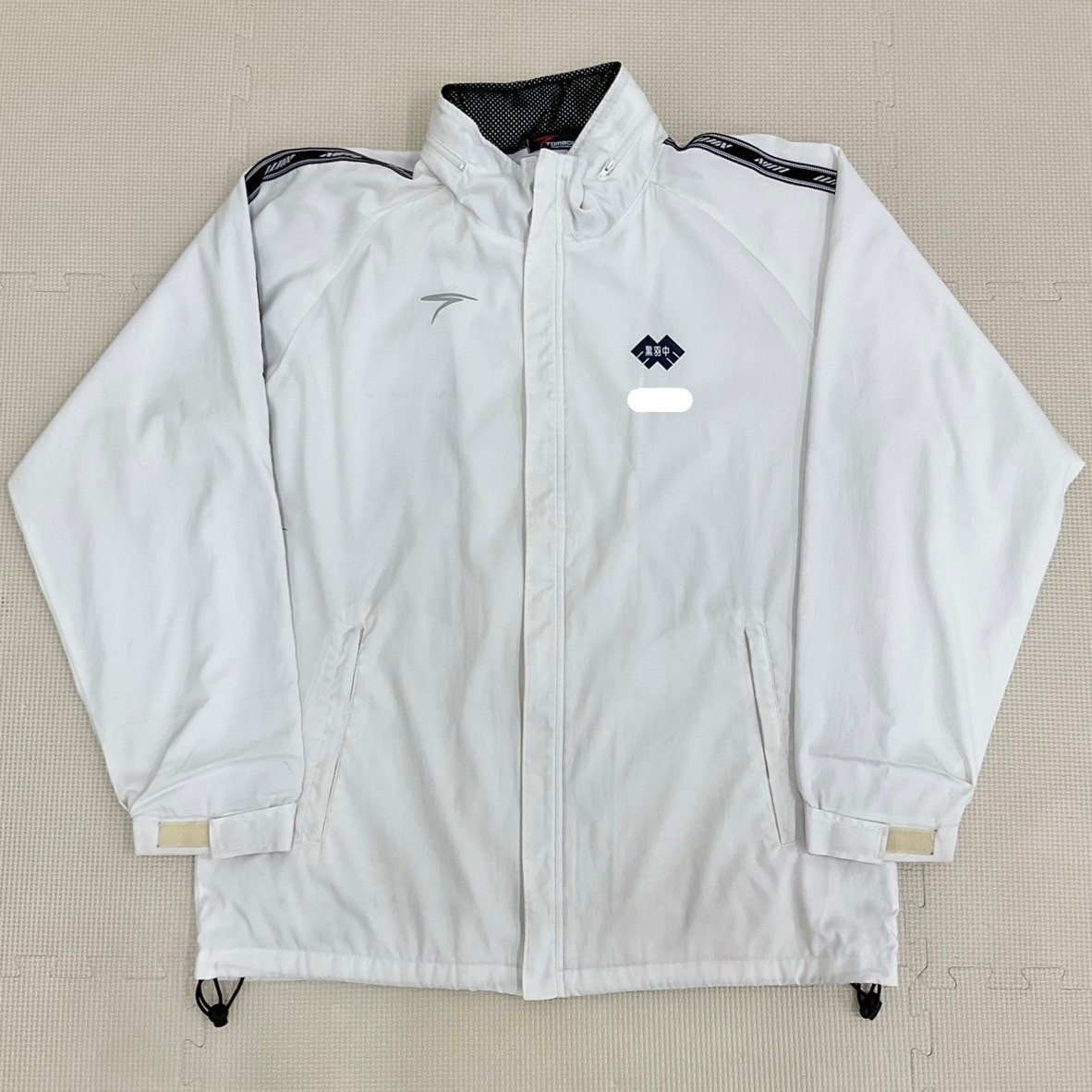 Yahoo!オークション - U1461/T638(中古)栃木県 大田原市立黒羽中学校 ...