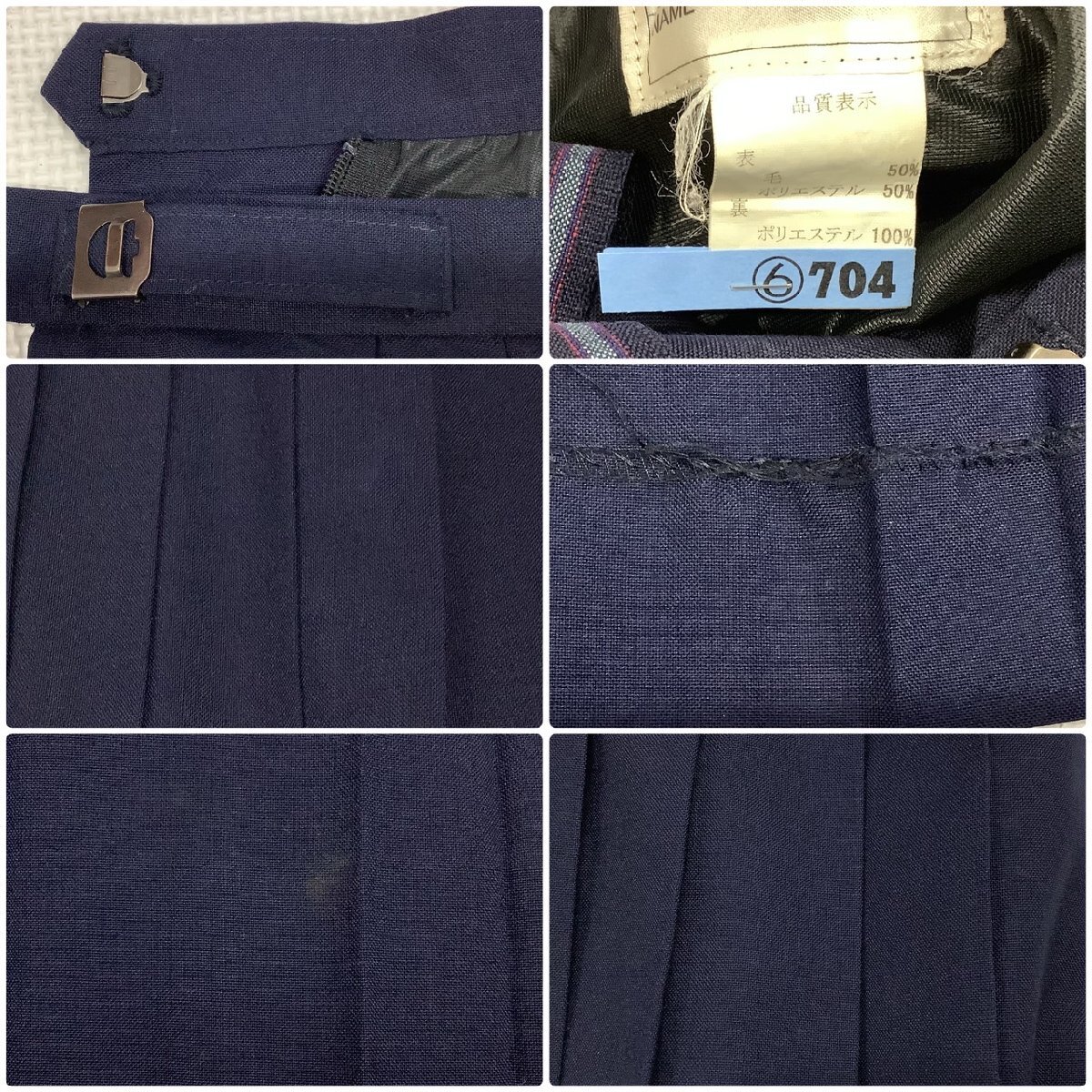 Yahoo!オークション - I1231/Y(中古)山形県 山形城北女子高校(山形城北...