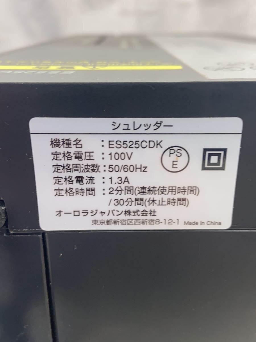 Yahoo!オークション - AUROLA シュレッダー ES525CDK [黒]