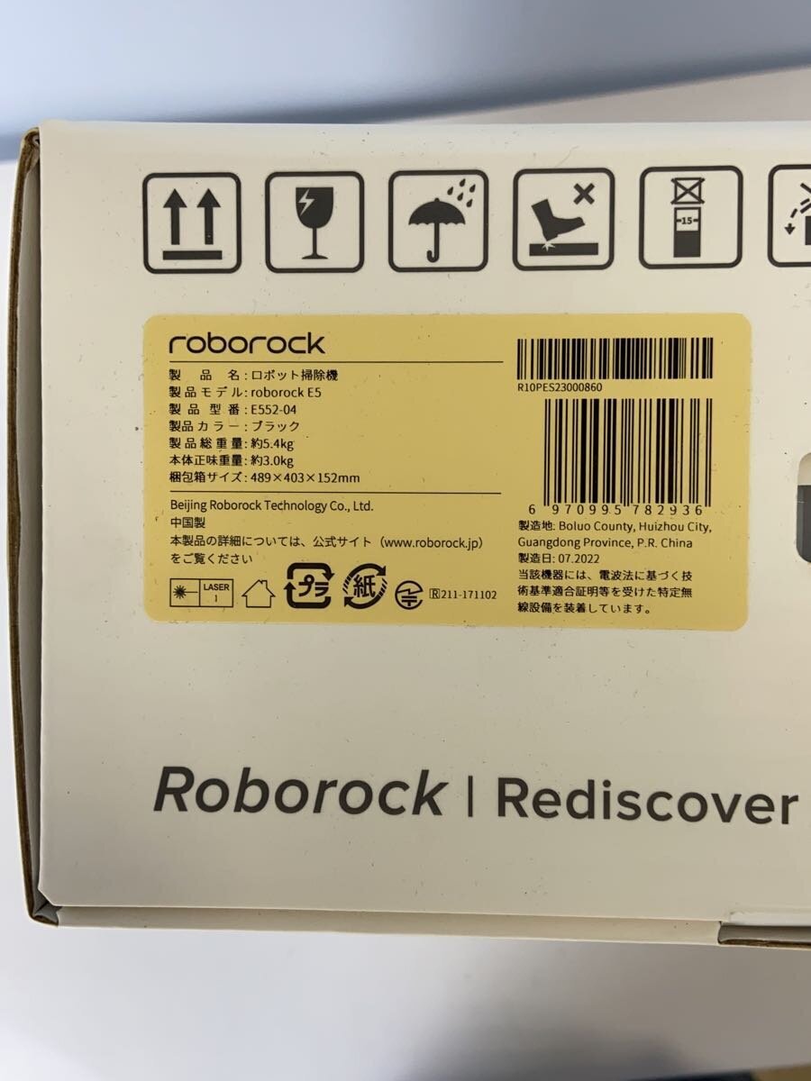 Yahoo!オークション - roborock ロボット掃除機 E552-04