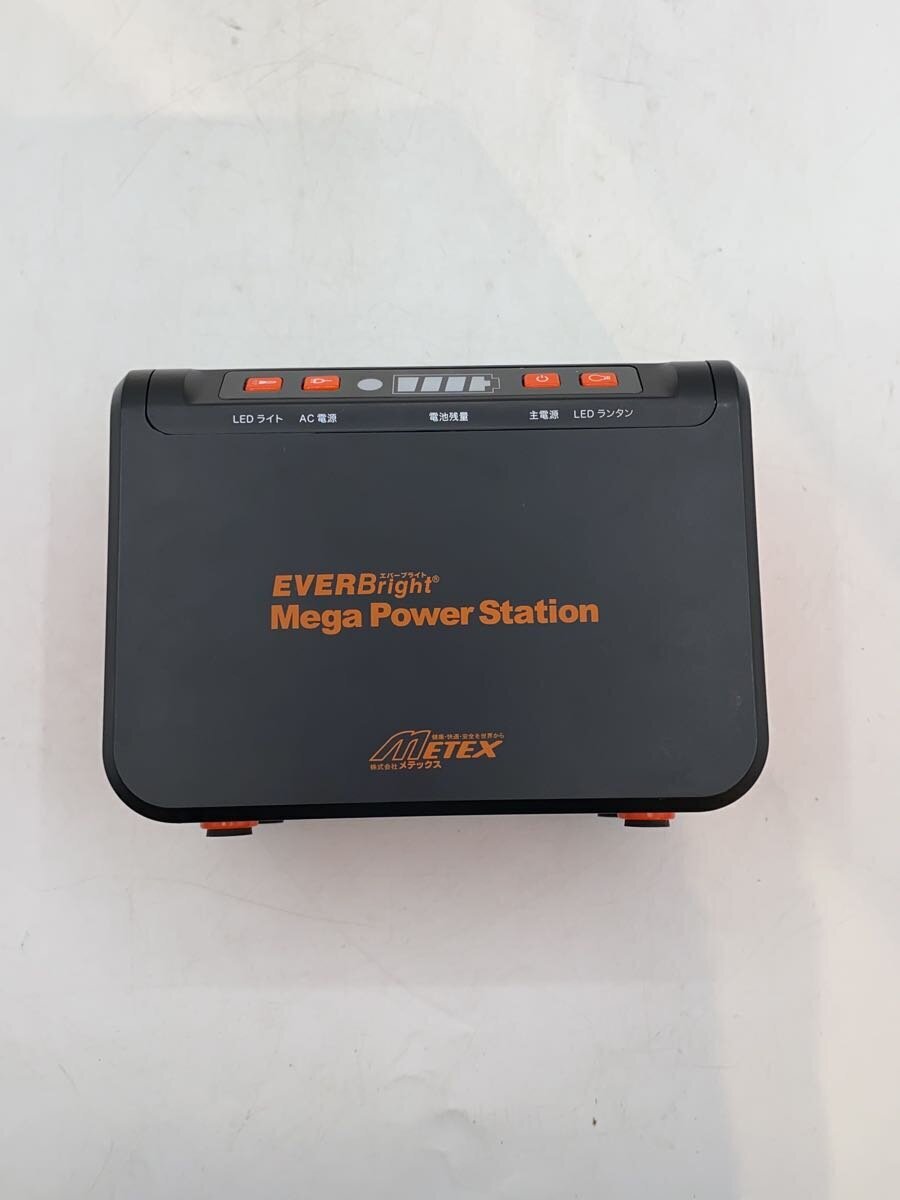 Yahoo!オークション - METEX EVERBRIGHT/メガパワーステーション/SSBAC...