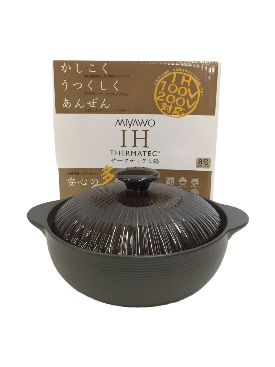 Yahoo!オークション - MIYAWO/IHサーマテック土鍋/8号/2200cc//