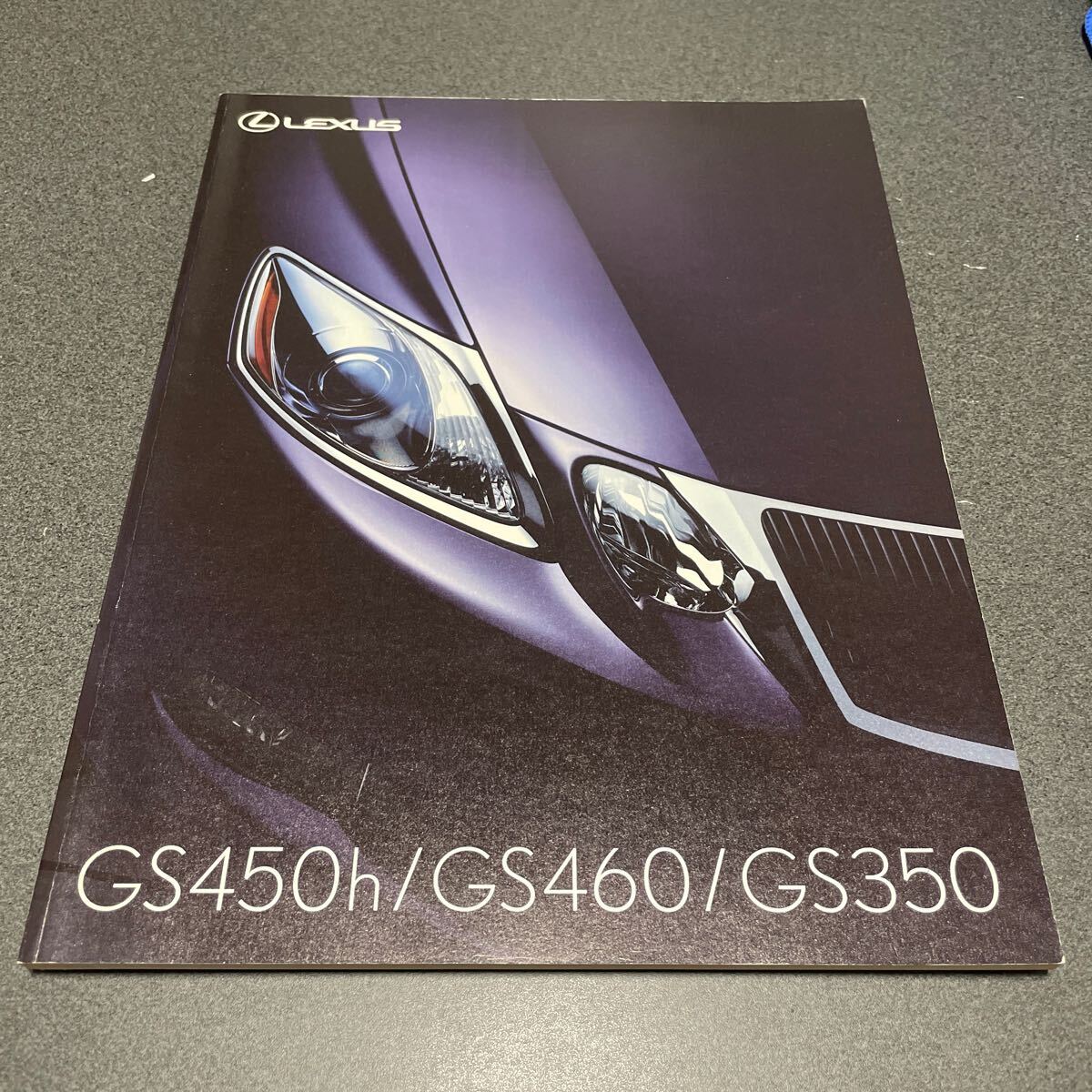 Yahoo!オークション - レクサス GS450h GS460 GS350 カタログ