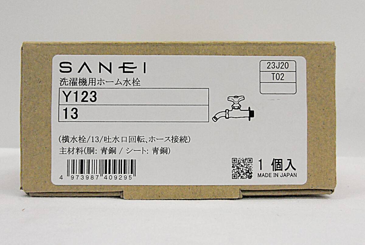 Yahoo!オークション - SANEI 洗濯機用ホーム水栓・Y123-13