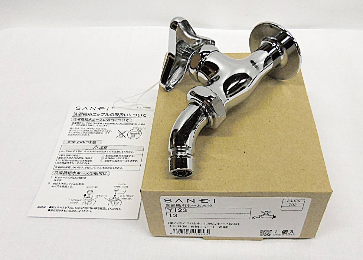 Yahoo!オークション - SANEI 洗濯機用ホーム水栓・Y123-13