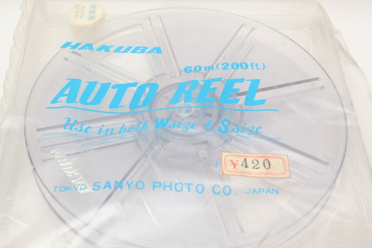 Yahoo!オークション - 新品 8mm オートリール 2個 ハクバ HAKUBA 60m ...
