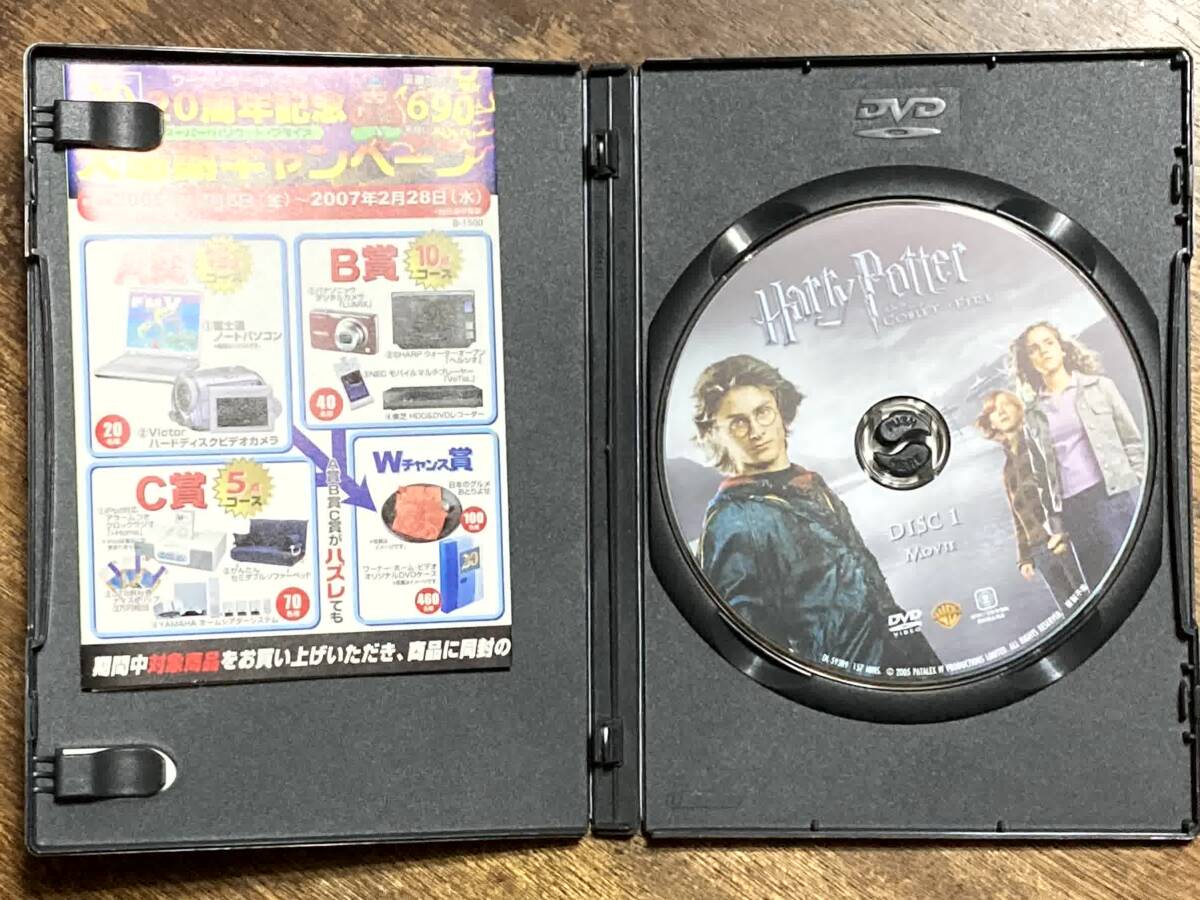 Yahoo!オークション - セル版 ハリー・ポッターと炎のゴブレット 洋画...